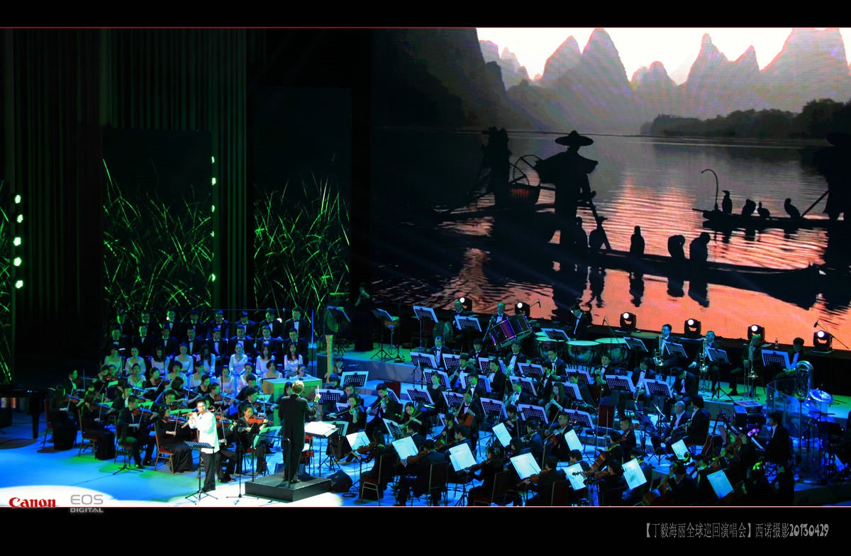 STEFANO FAKE : stage & visual design @ WONDERFUL HARMONY BEIJING ...